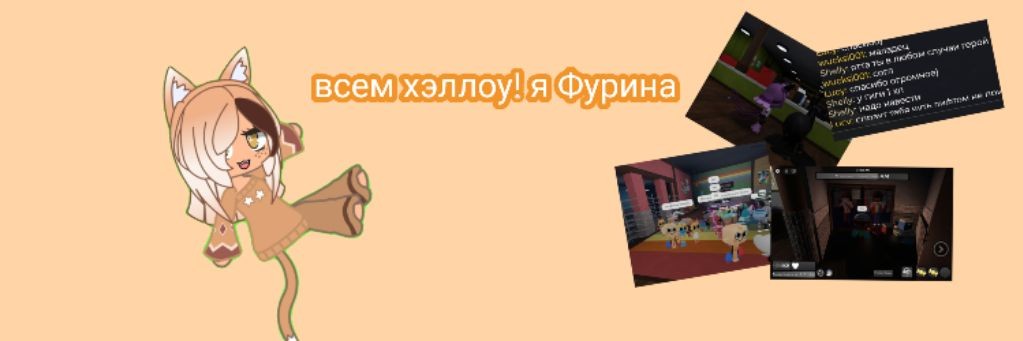 🌺~`Furina|Flower`~🌺