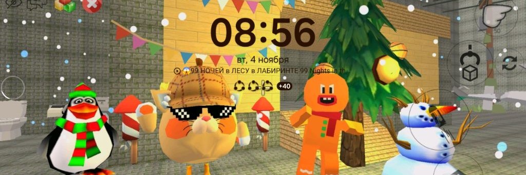 Донатный пацан (с новым годом!)