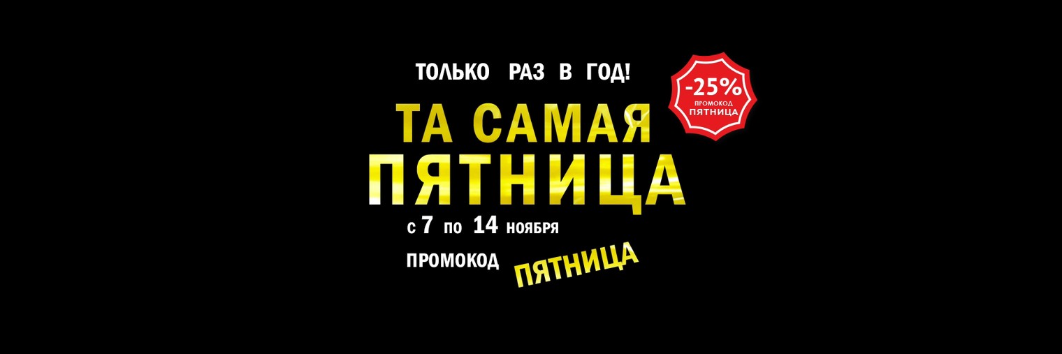 Оркестр "Русская Филармония"