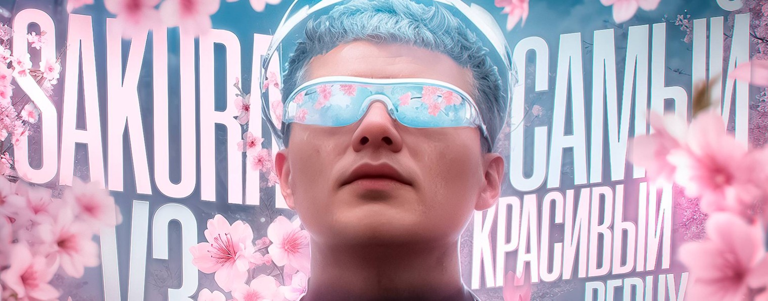 АРТИС - ГТА 5 РП