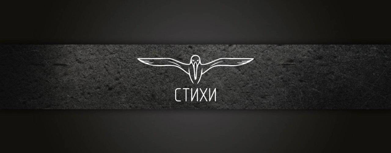 ПероАльбатроса