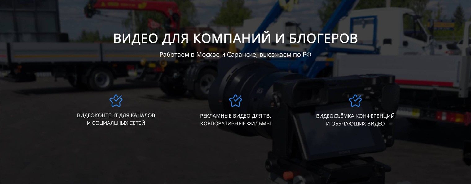 Олег Мухаев | Видеосъёмка