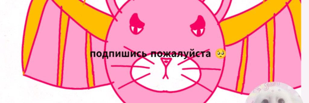 Волчица Сакура