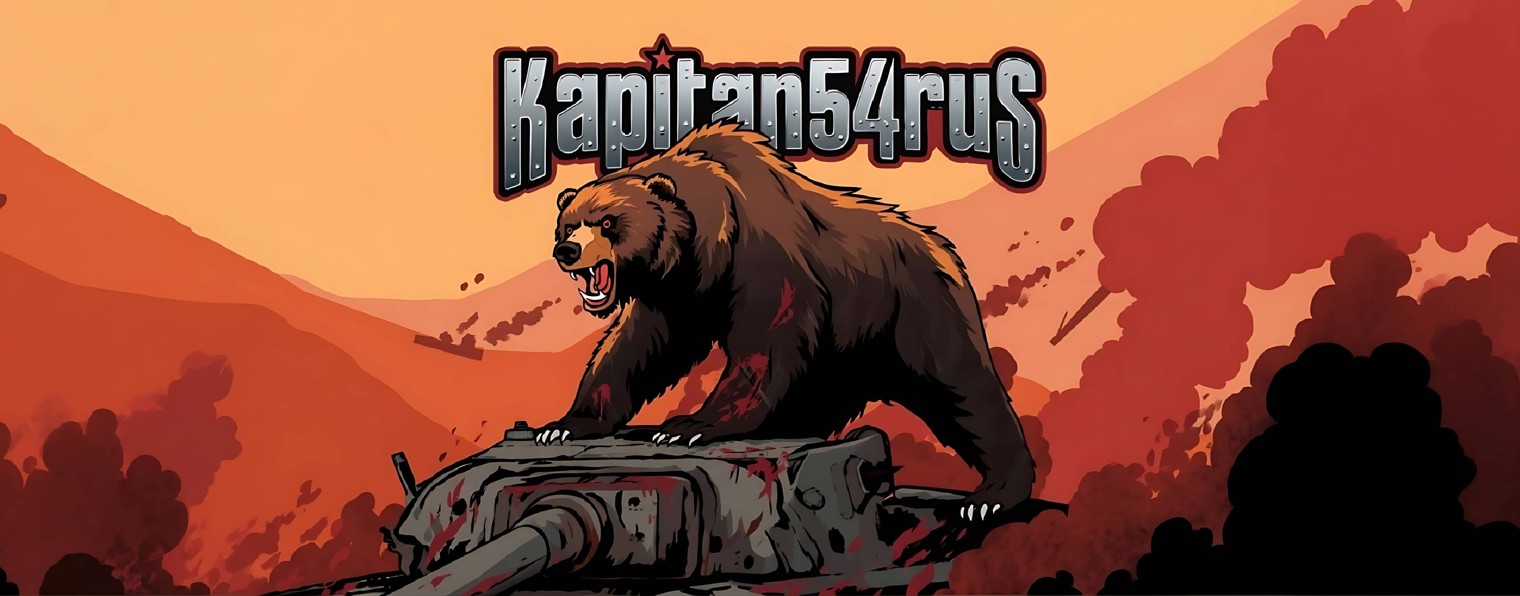 Kapitan54rus