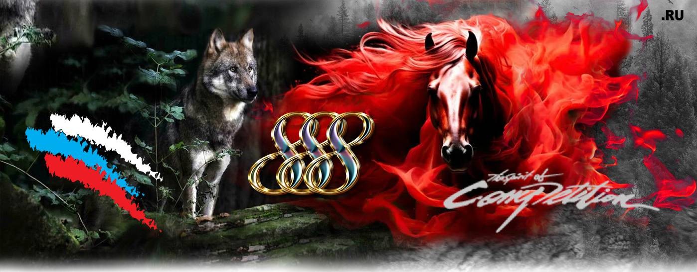 Вагнера ᴿᵁ