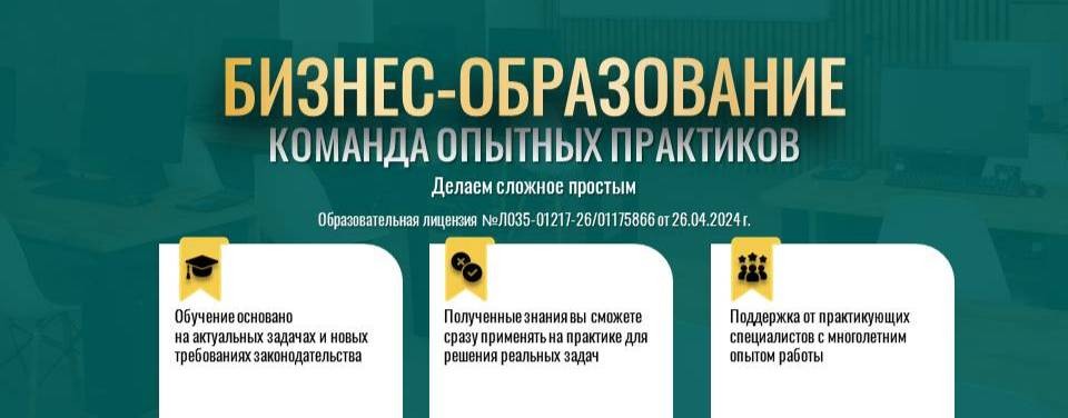 Бизнес-Школа Натальи Панасенко