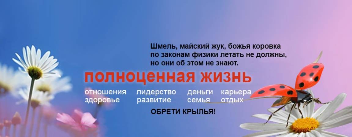 «Полноценная жизнь» дискуссионный клуб