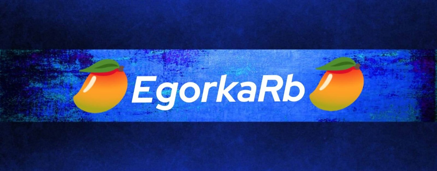 🥭EGORKArb🥭
