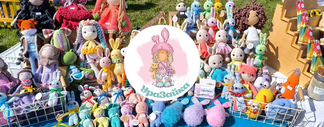 Гульназ УраЗайка