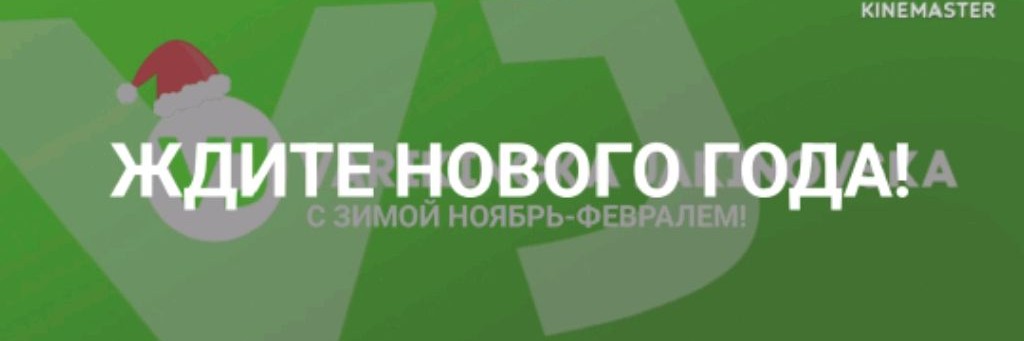 Varikincka Jakinovska