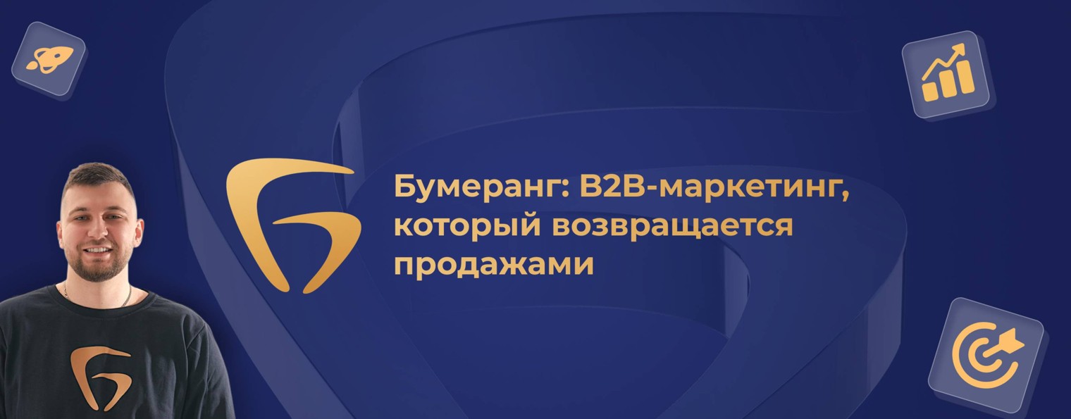 Бумеранг / bmrg.ru