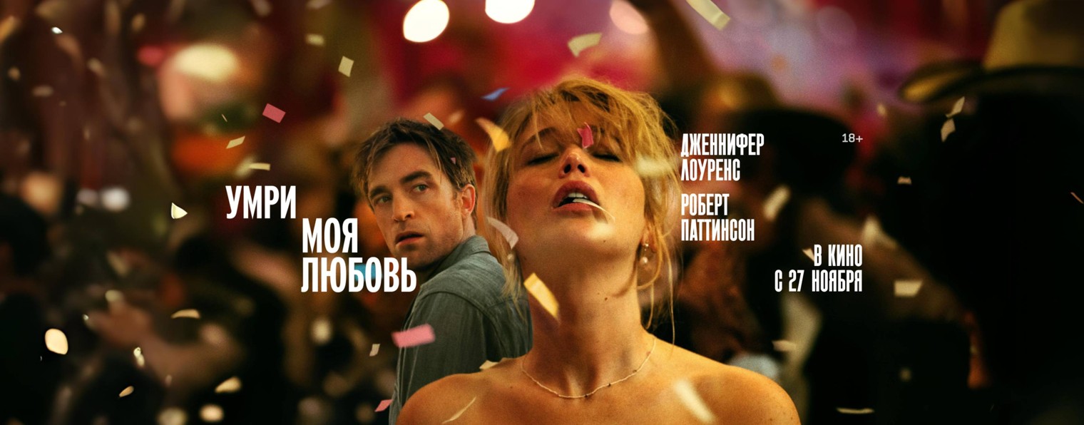 Кинопрокатная компания Про:взгляд