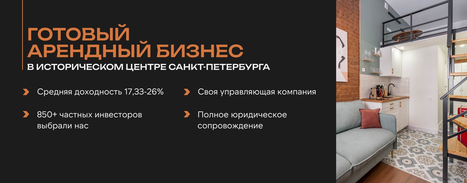 Группа компаний «МЕТРЫ»