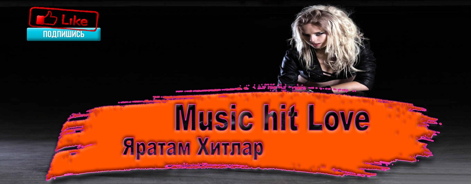 Music hit Love