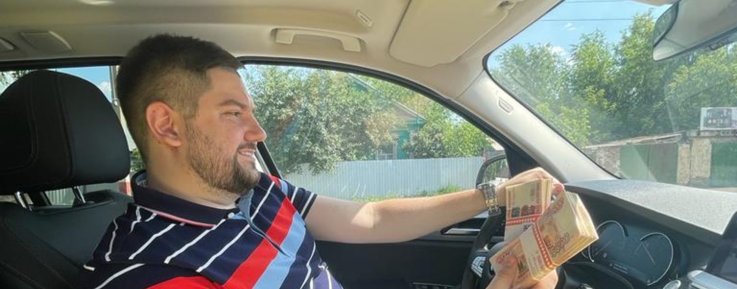 Авто из Европы