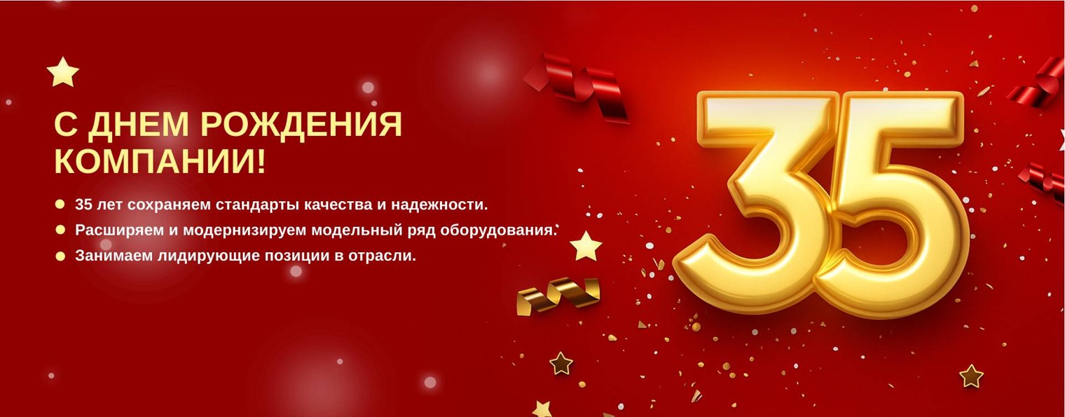 ВОСХОД - ПРОИЗВОДИТЕЛЬ ХЛЕБОПЕКАРНОГО ОБОРУДОВАНИЯ