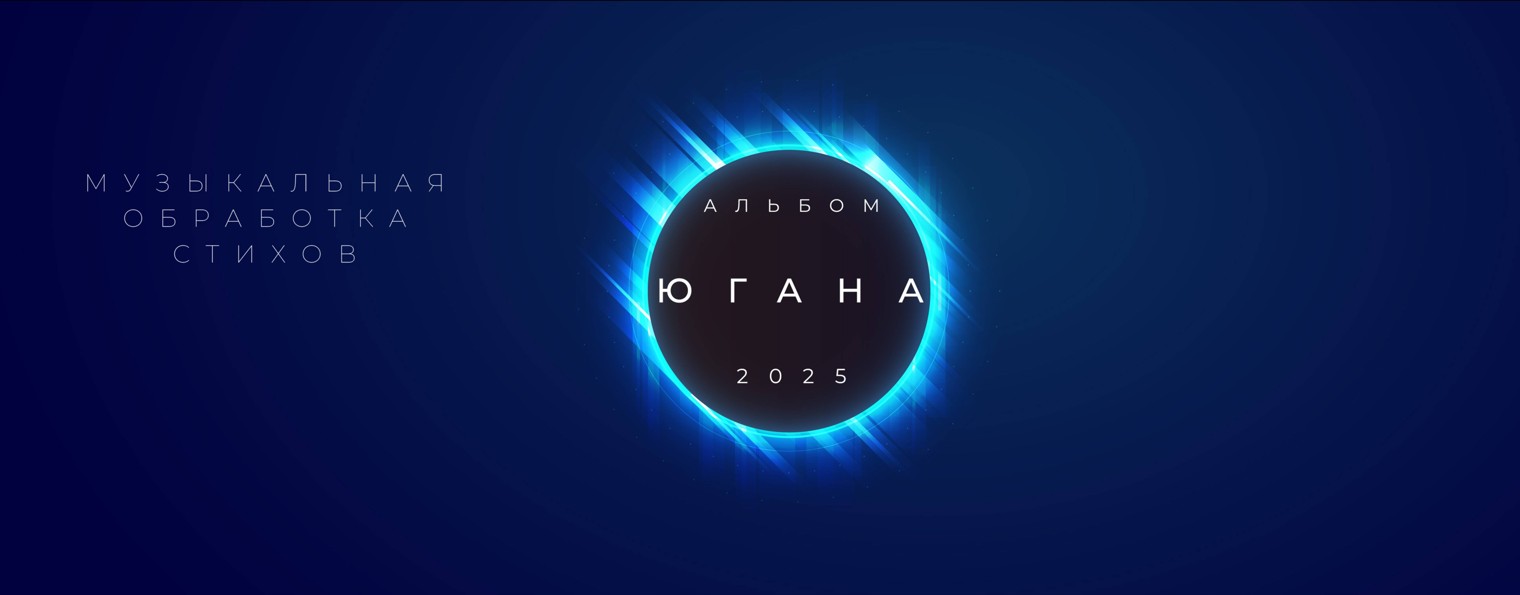 Сергей Коротких