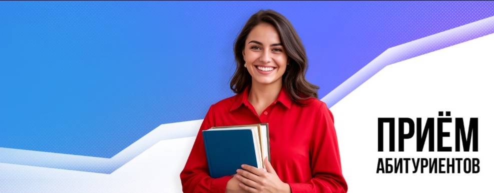 ИСОиИТ - Институт современного образования и IT