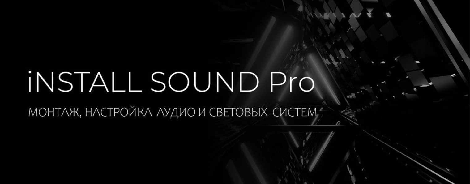 iNSTALL SOUND Pro