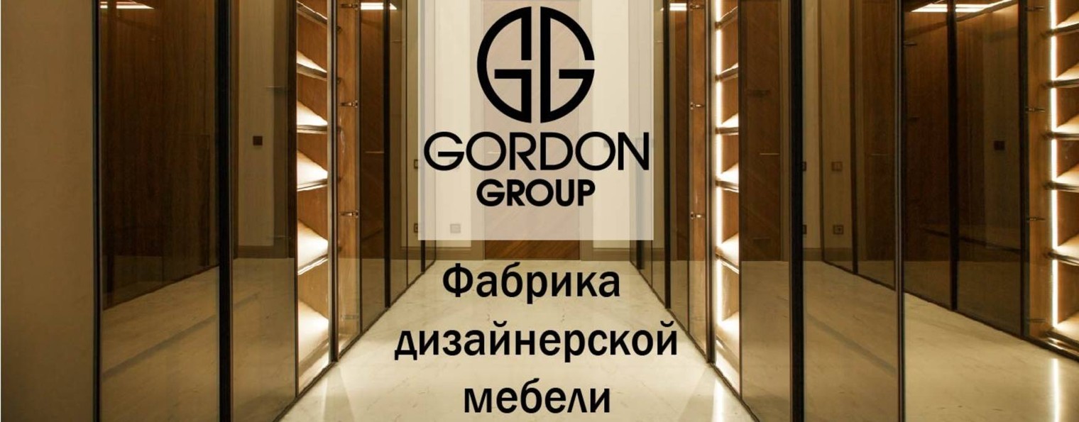 GORDON GROUP MEBEL