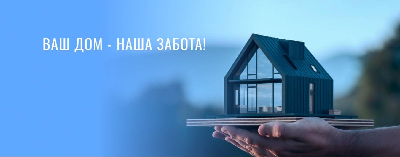 Alimpia ремонт и строительство