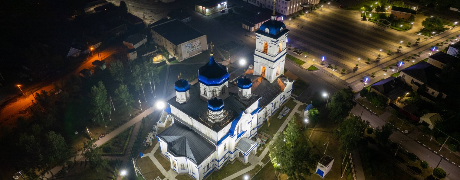 Администрация Репьёвского муниципального района