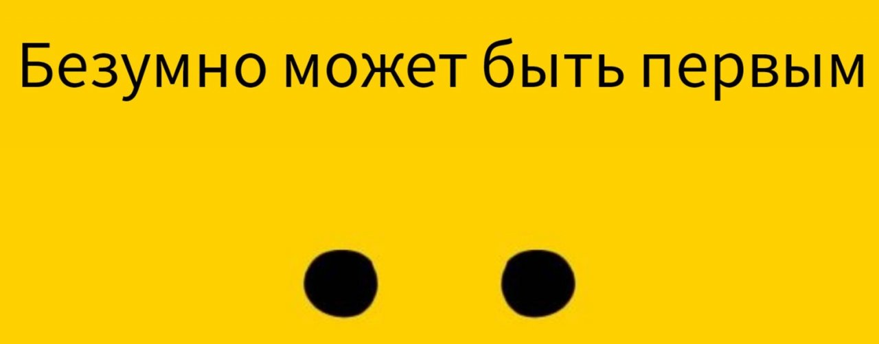 Жëлтыйofficial