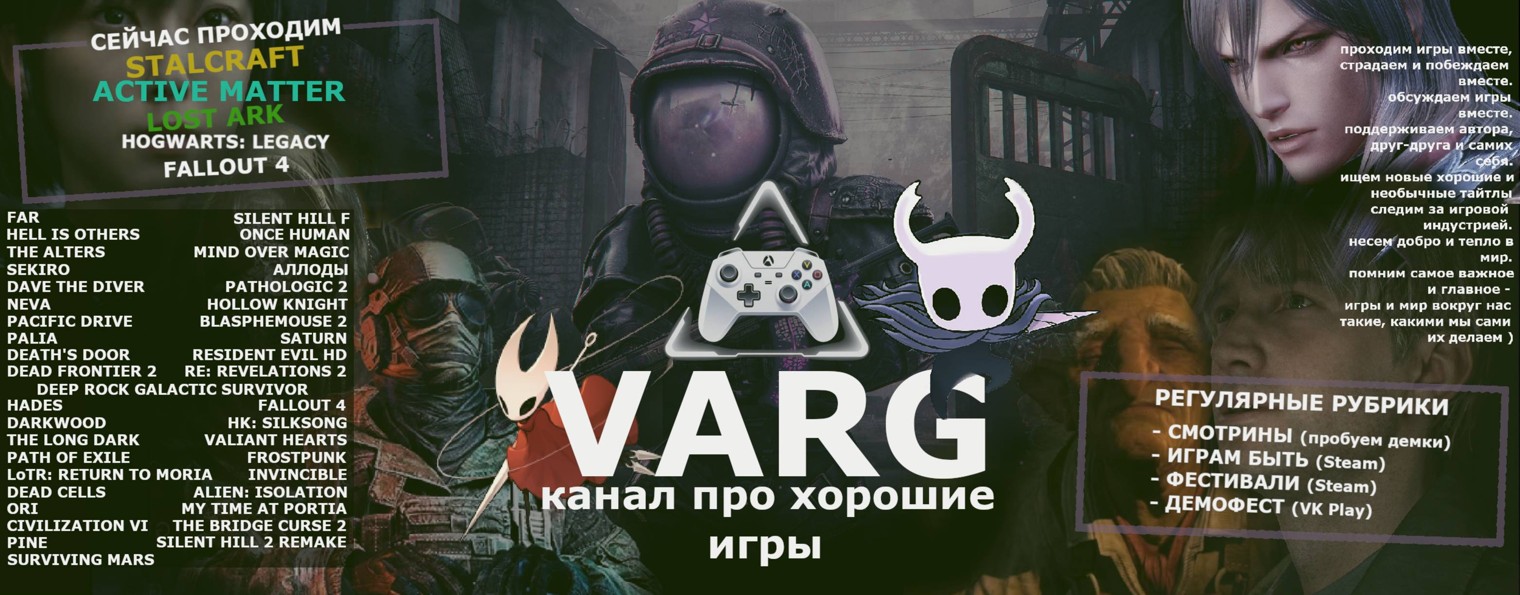 VArG