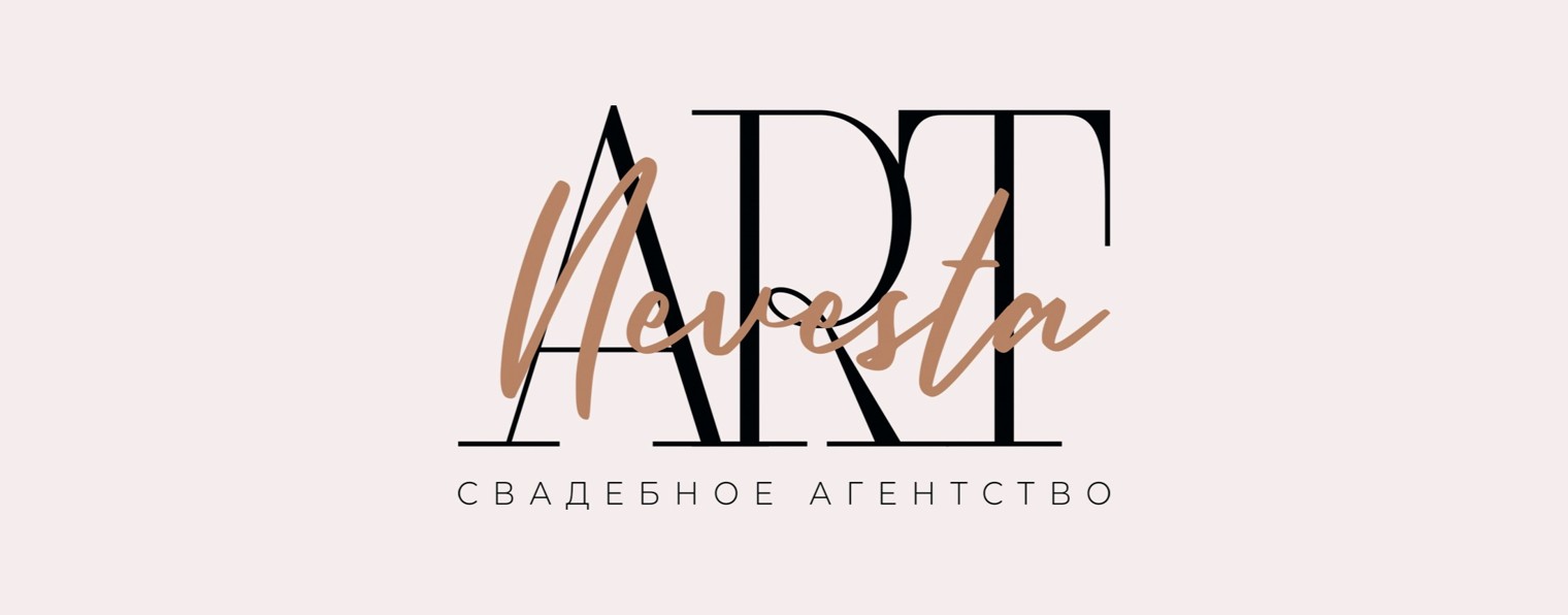 Мария Король организатор Art Nevesta