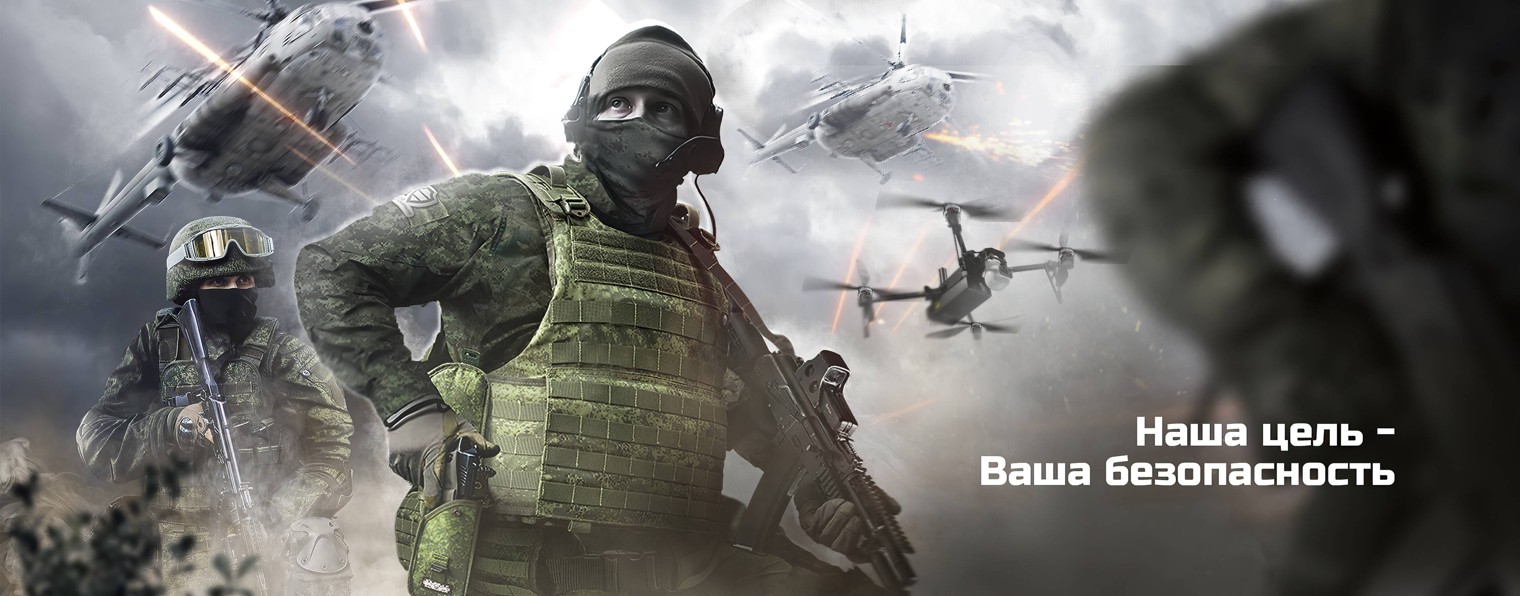 АО "НПО Спецматериалов"