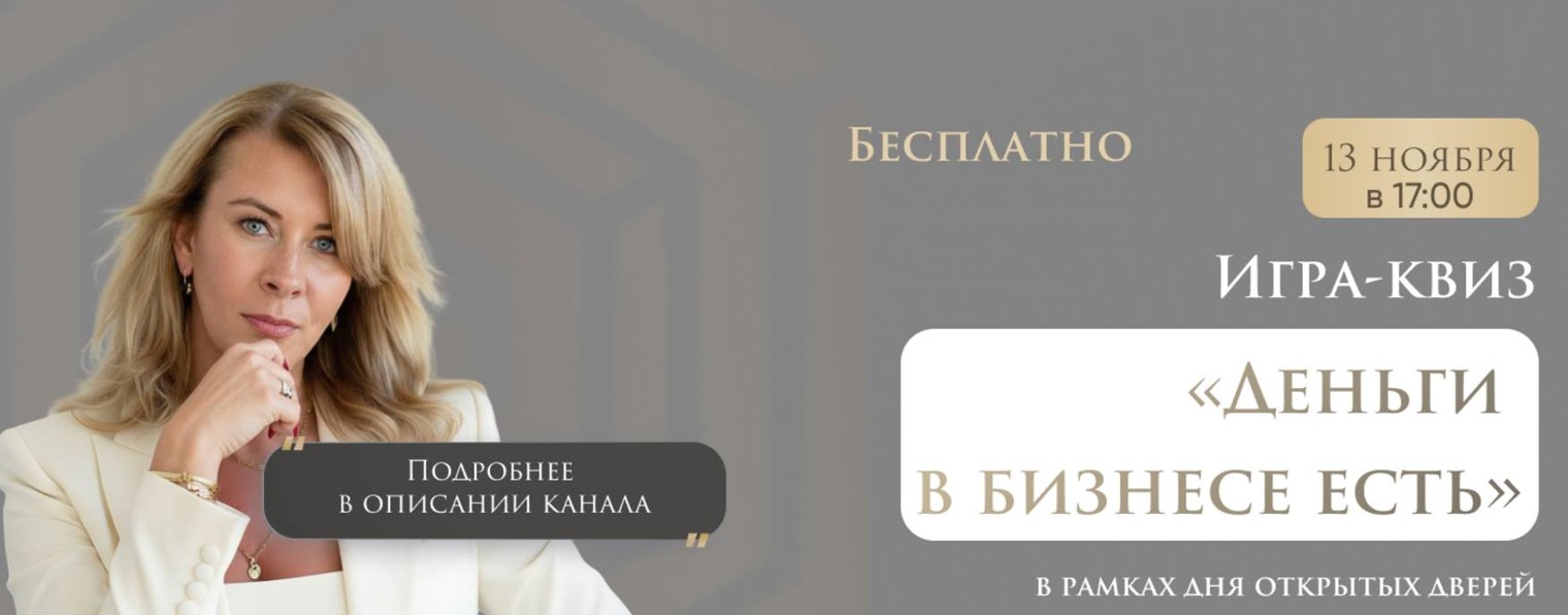 Академия Системных Решений