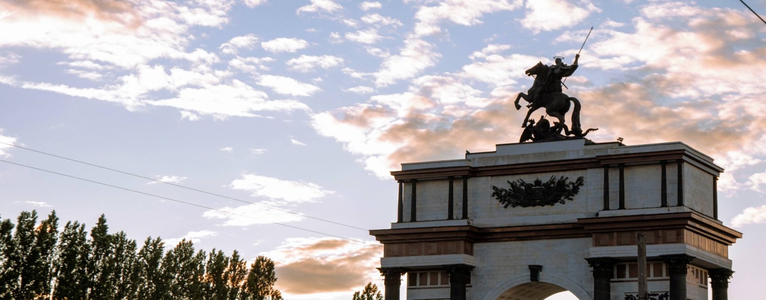 Комитет региональной безопасности Курской области