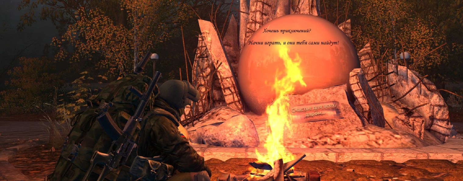 Stay Out (SO) Шаг за шагом