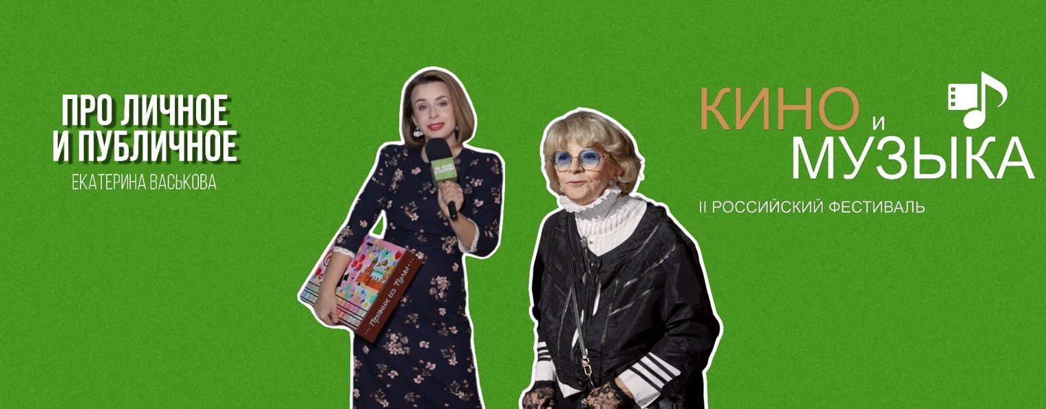 Про личное и публичное. Проект Екатерины Васьковой