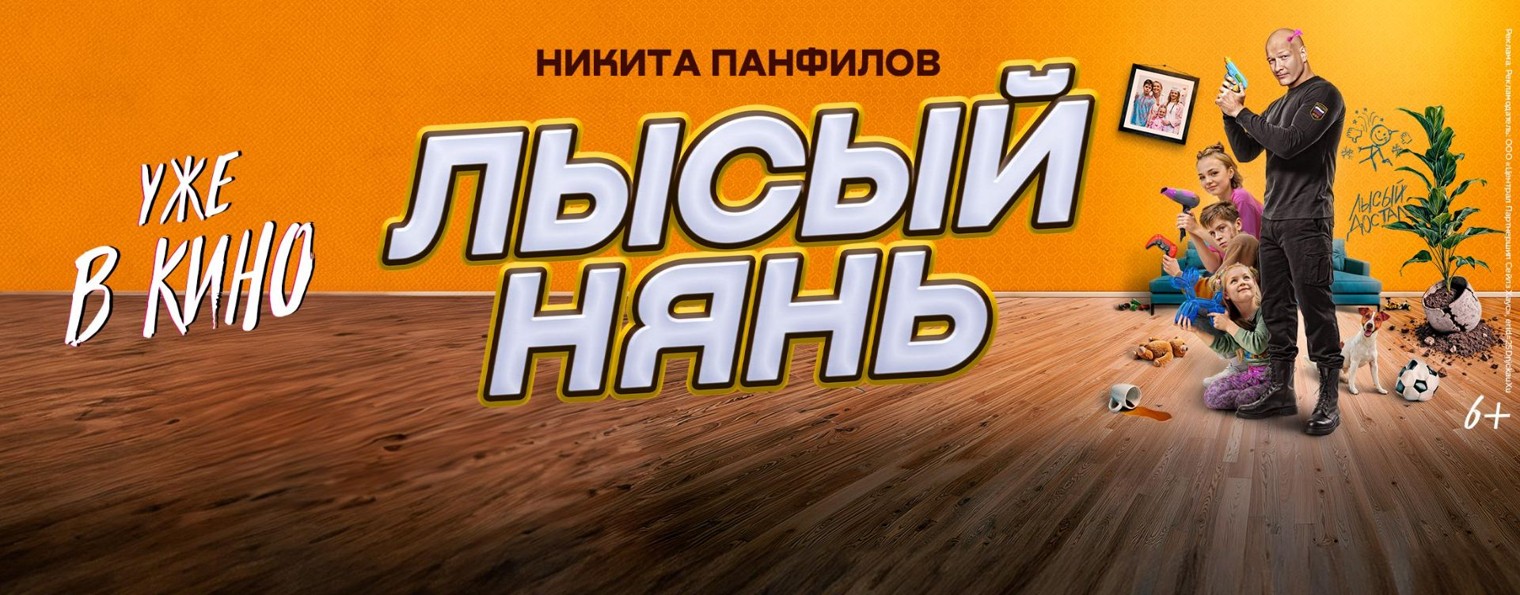 Централ Партнершип | Трейлеры | Фильмы и сериалы