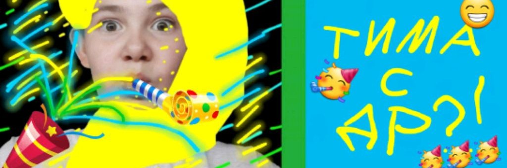 Вопросик ? 😁