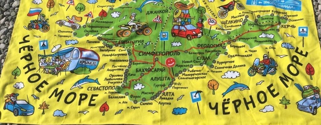 Ру Туб- диспанцер! EBUTUR