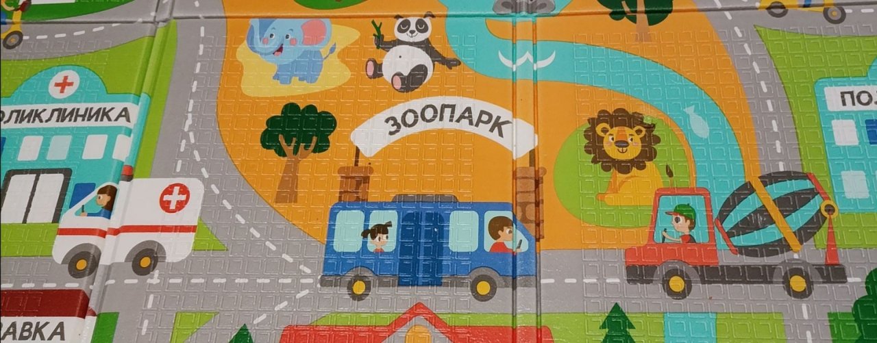 Семейные Будни