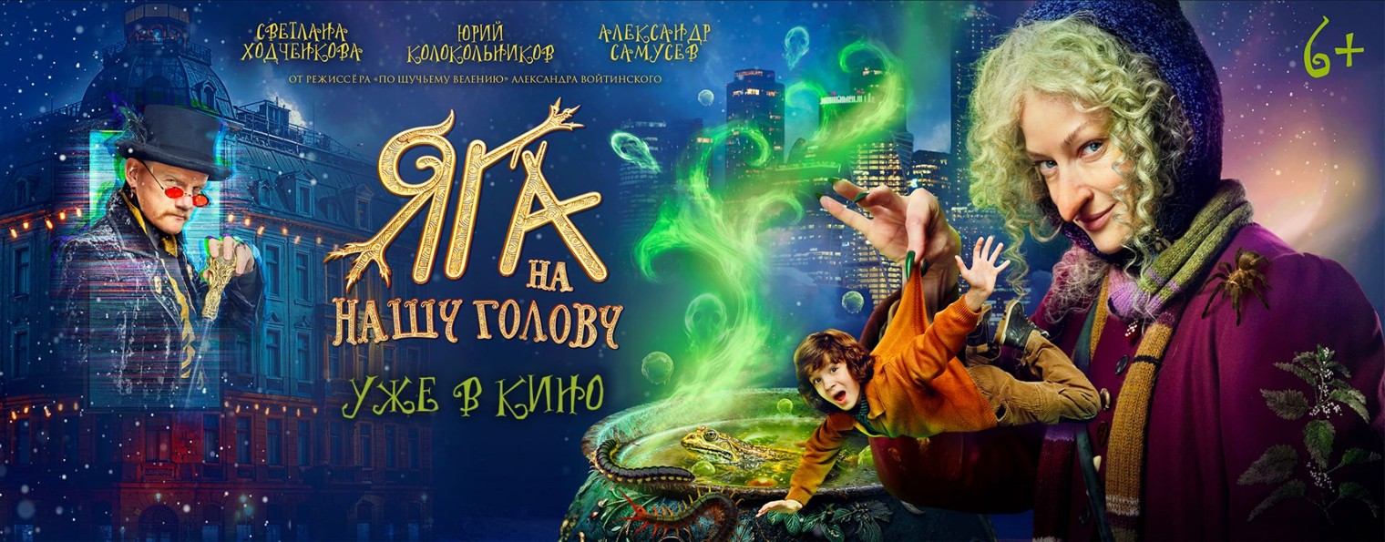 НМГ Кинопрокат