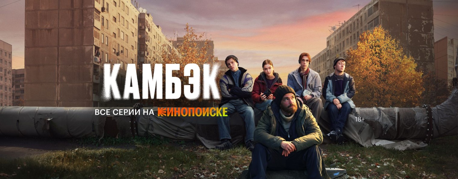 Кинопоиск Премьеры