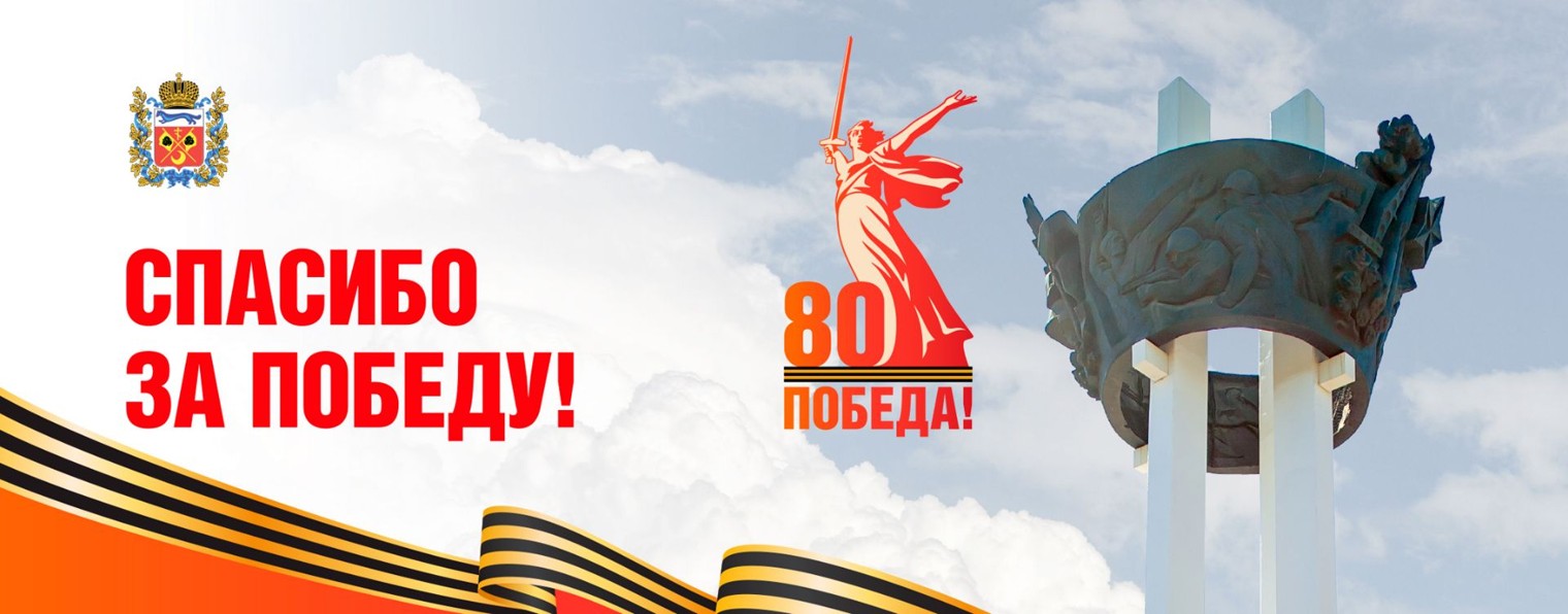 Администрация Сакмарского района