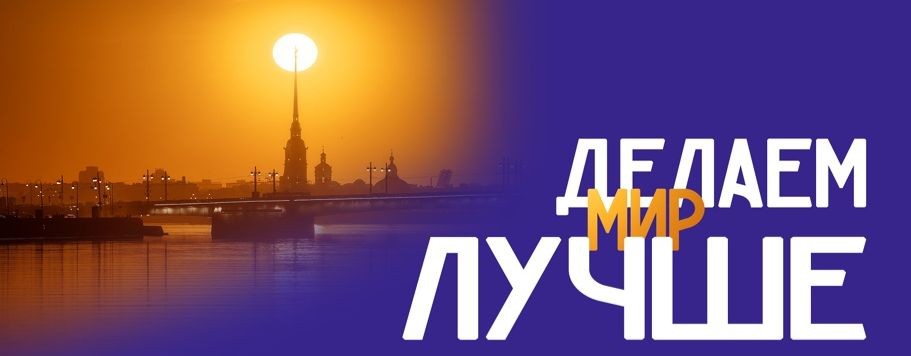 Телеканал «СВОИ»