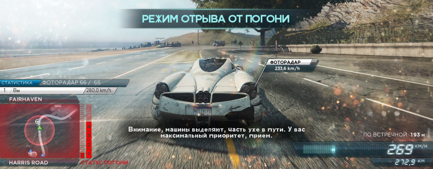 GameMasterПЕЛЬМЕШКА