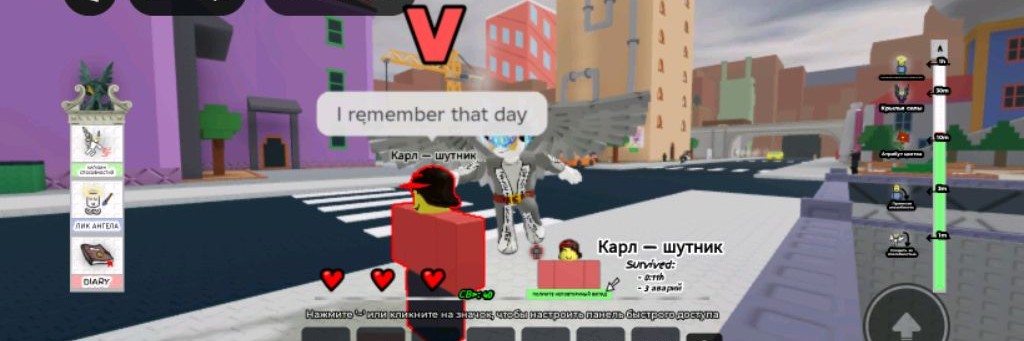 АНГЕЛ ROBLOX✔️