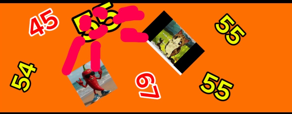 Али 55 meowl чили чили я на чили