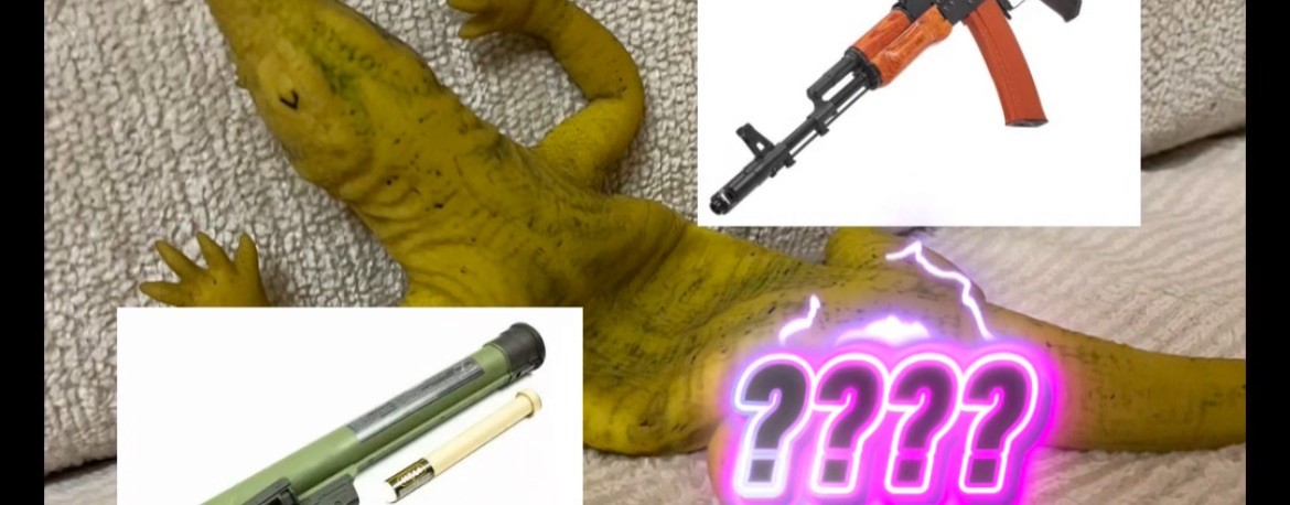 Бека и страйкбол