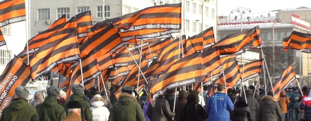 Киров за Единое Отечество