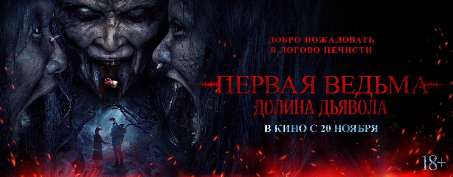 Экспонента фильм