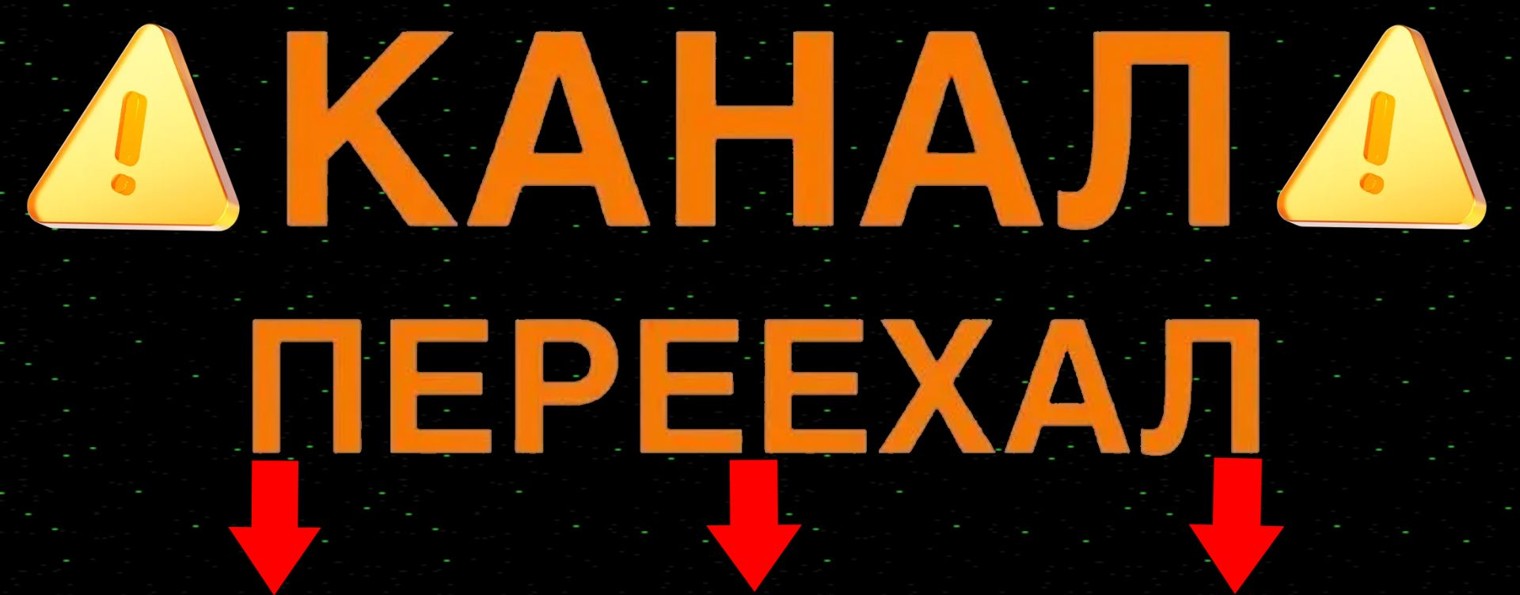 Novator24: лайфхаки и советы