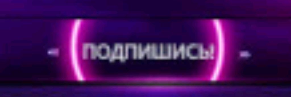 Король про Xxxx